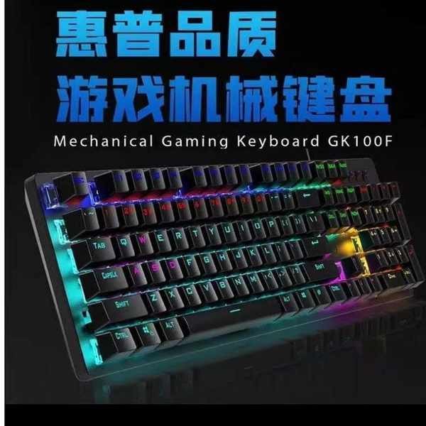keyboard mechanical keyboard wireless keyboard HP GK100F Mixed Light ...