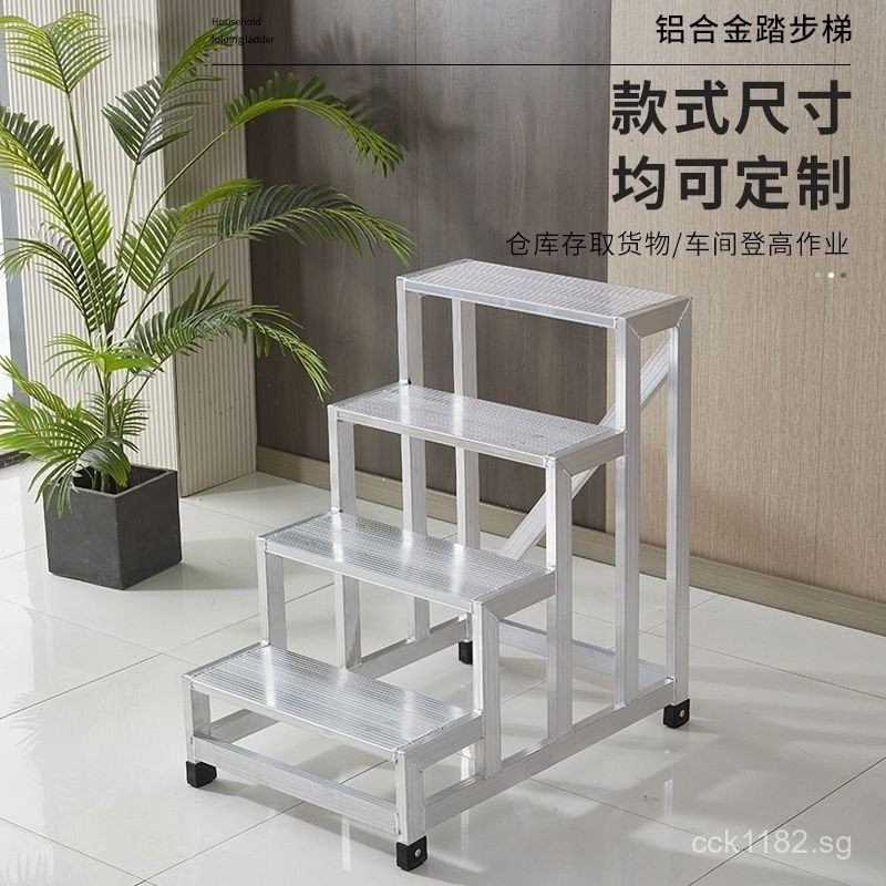 Industrial Step Ladder Stair Step Platform Three-Step Ladder Step ...