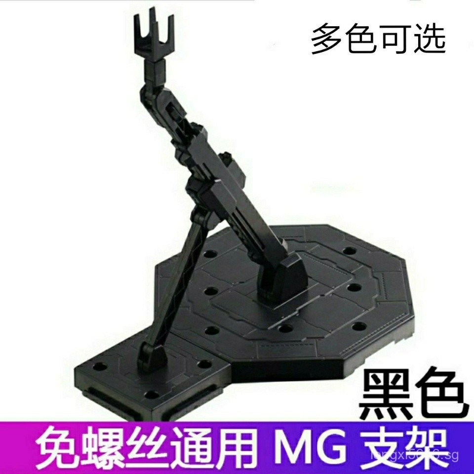 Daiwa MG 1/100 Assembling Gundam Model Stand Exclusively for 2D Gundam ...