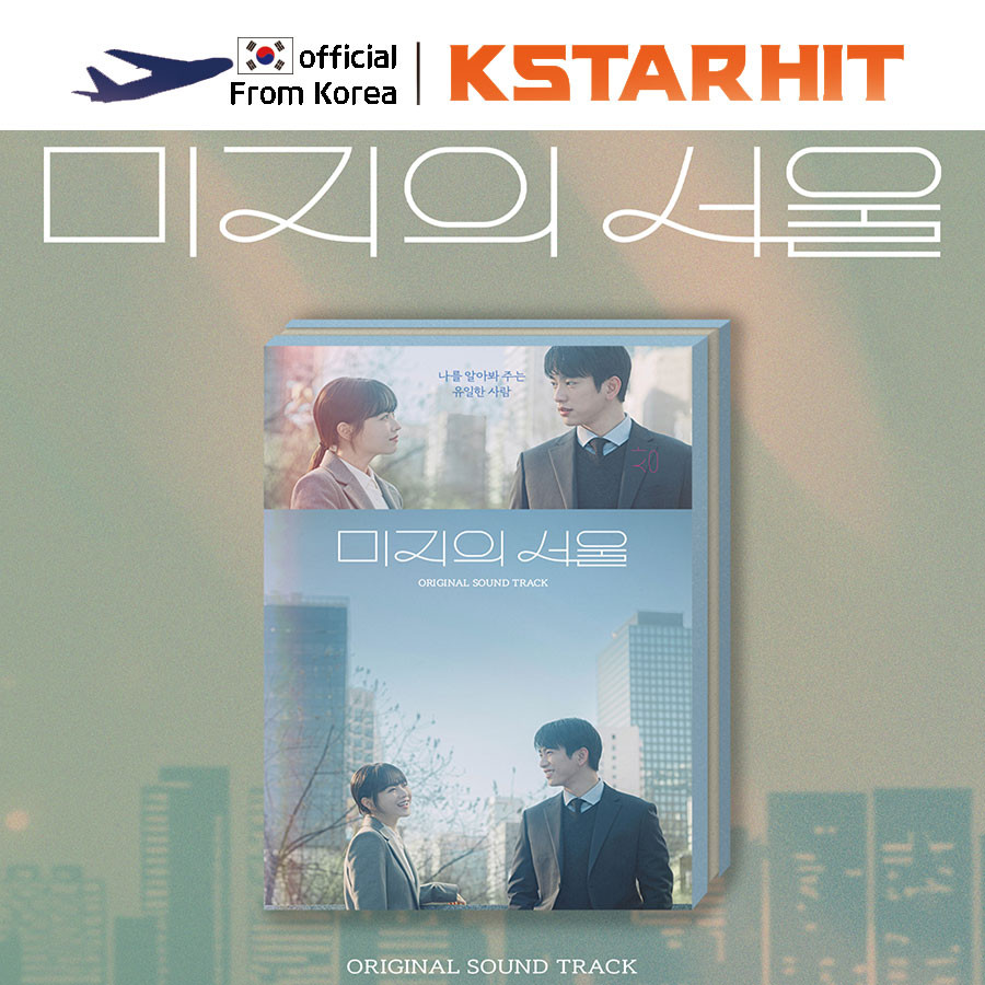 Our Unwritten Seoul OST Album - tvN Drama | Shopee Singapore
