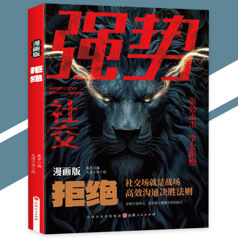 Who Works in the Whole Store Promotion Fast Shipping Ready Stock Book ...