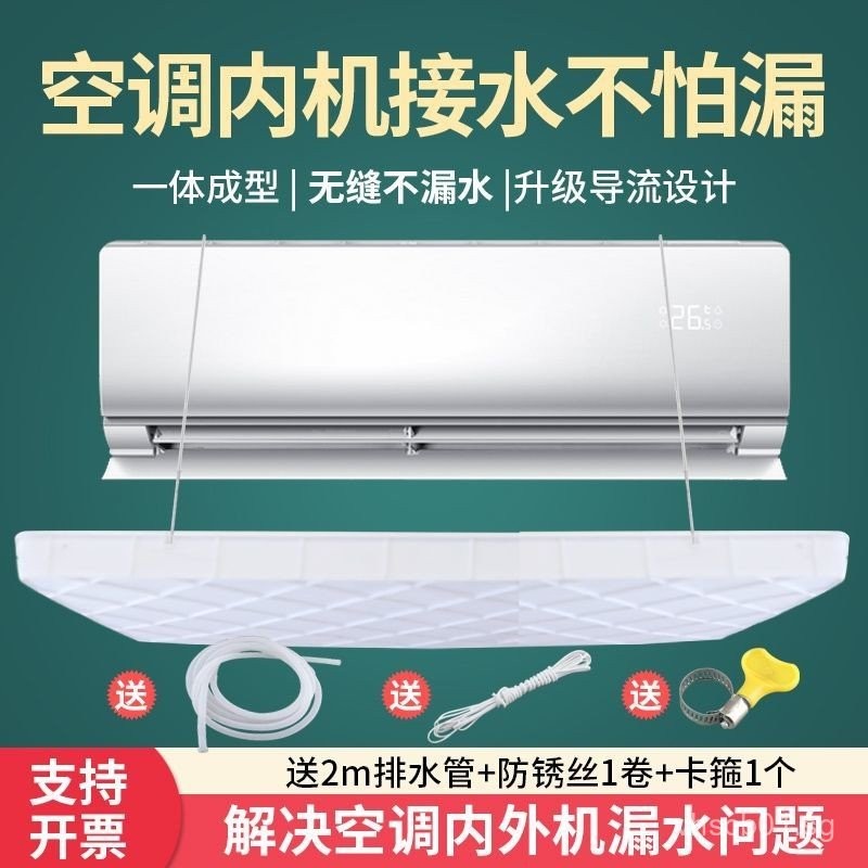 [2980 People Collection] Drip Tray Sink Air Conditioner External Unit ...