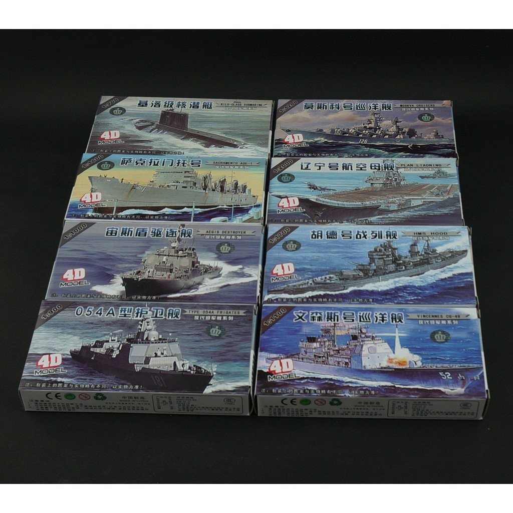 4d Model DIY Educational Assembly Military Submarine Aircraft Carrier ...