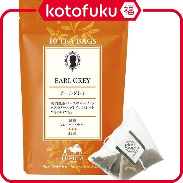 [In stock] LUPICIA , Earl Grey , tea bags , 10 bags | Shopee Singapore