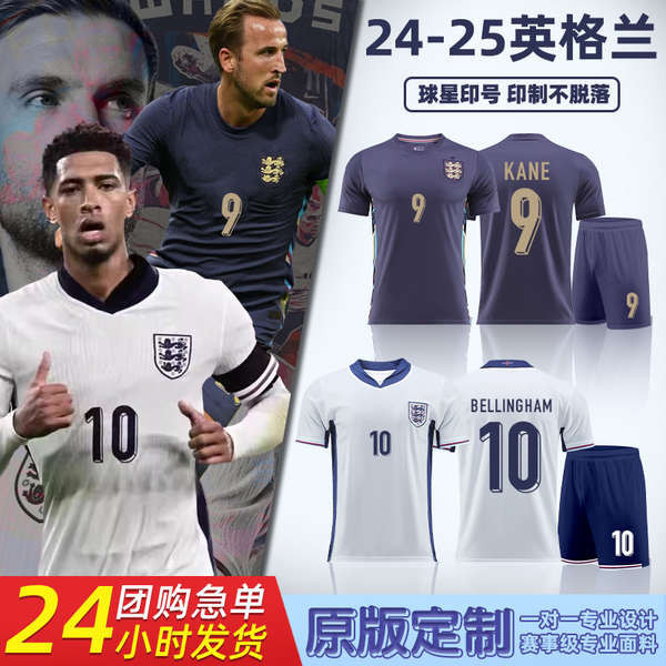 retro jersey real madrid jersey Euro 2024 England Jersey Football ...