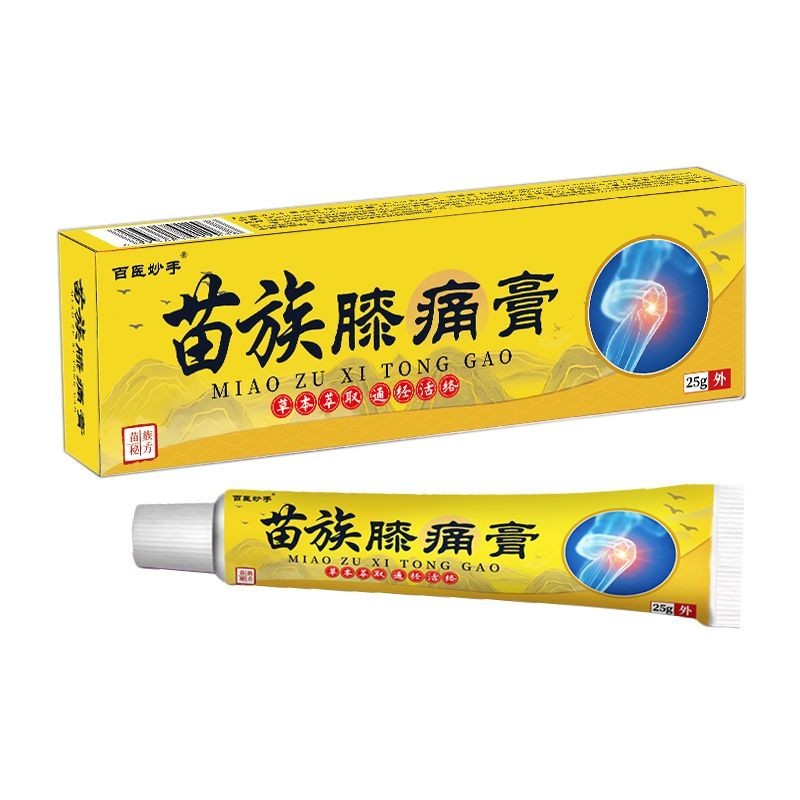 Miao knee pain cream, synovial effusion, meniscus injury, kn Miaozu ...