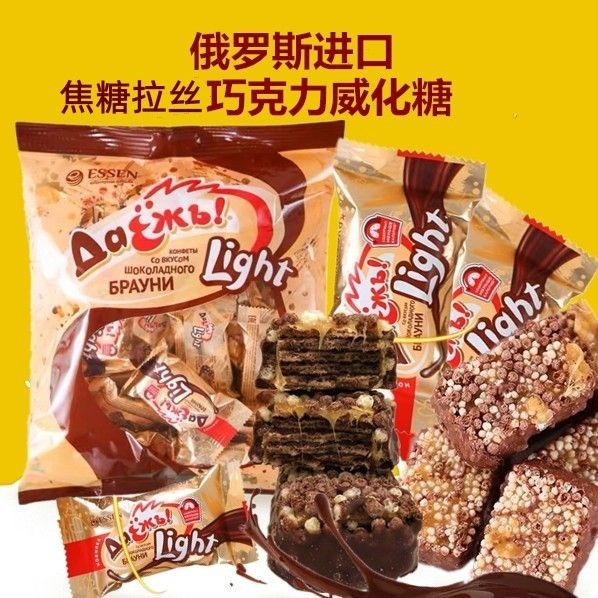 Russia Imported Chocolate Wafer Candy ESSEN Pure Cocoa Caramel Wafer ...