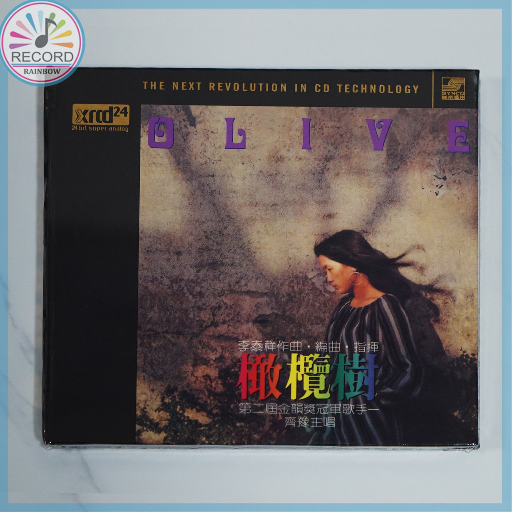 Chyi Yu Olive Tree XRCD Original Album [Sealed] Brand New | Shopee ...