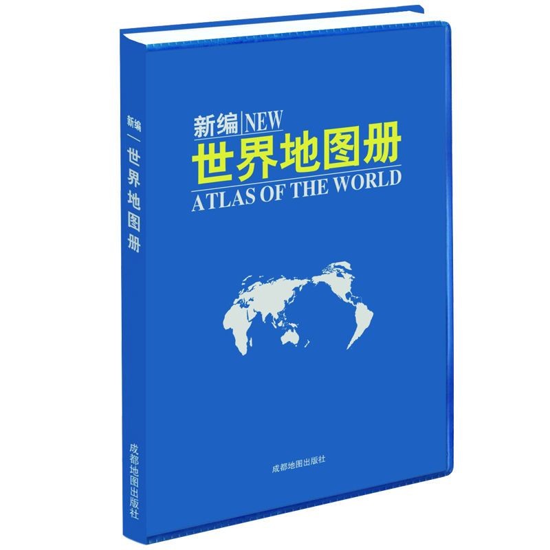 2024 World Map Album/Chinese Map Album Large Character Edition ...