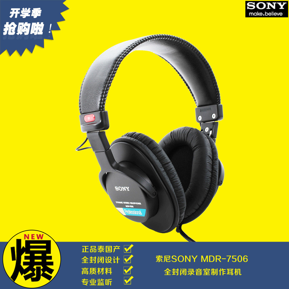 Chinese Version Sony HeadsetSONY MDR7506Studio Singer Monitor Fully ...