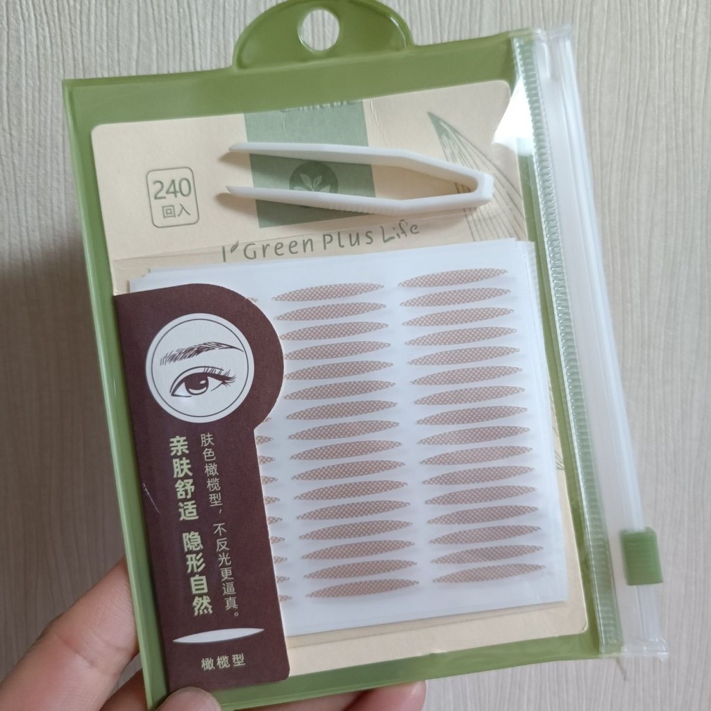 Chlorophyll Double Eyelid Sticker Mesh Natural Long-Lasting Invisible ...