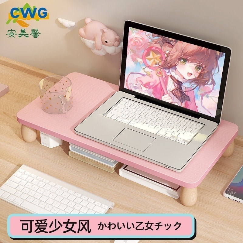 Pink Display Adds Elevated Desktop Computer Stand Girl Heart Shelf ...