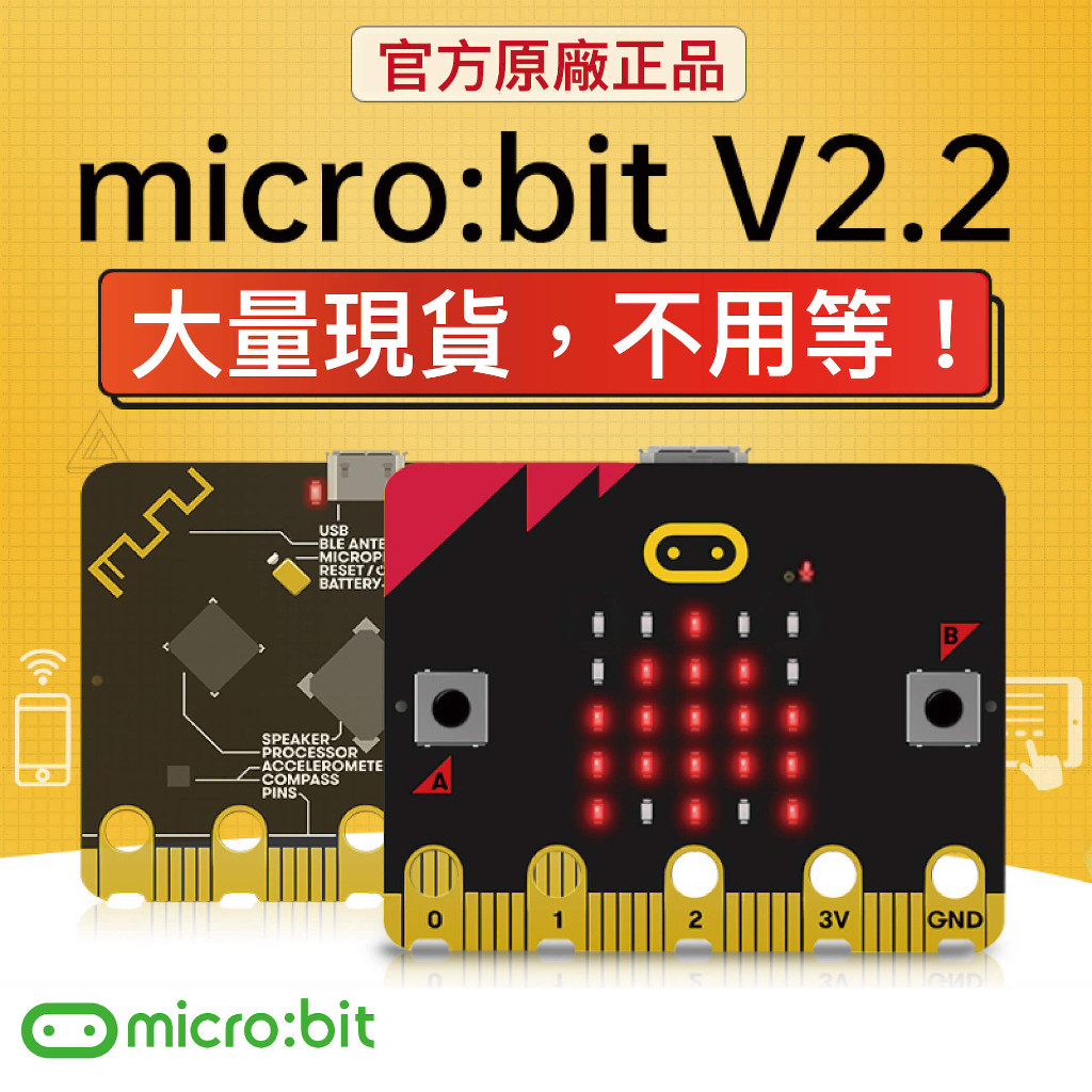 New Version Micro: Bit V2.2 Programming Introductory Development Board BBC Microcontroller ...