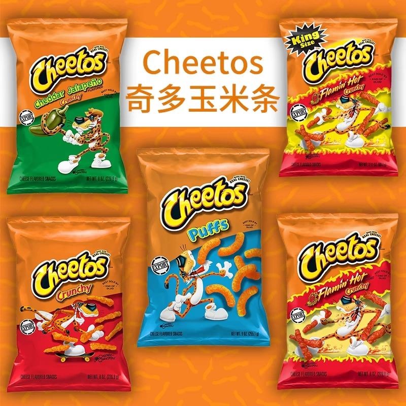 U.s. Imported CHEETOS/CHEETOS Corn Fries Corn Crisp French Fries Cheese ...