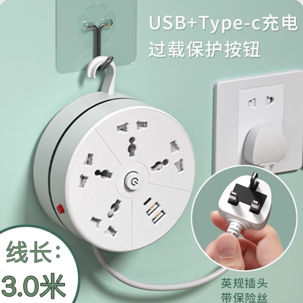 Hot sale British Standard Power Strip Hong Kong Use usb/Typec Port ...