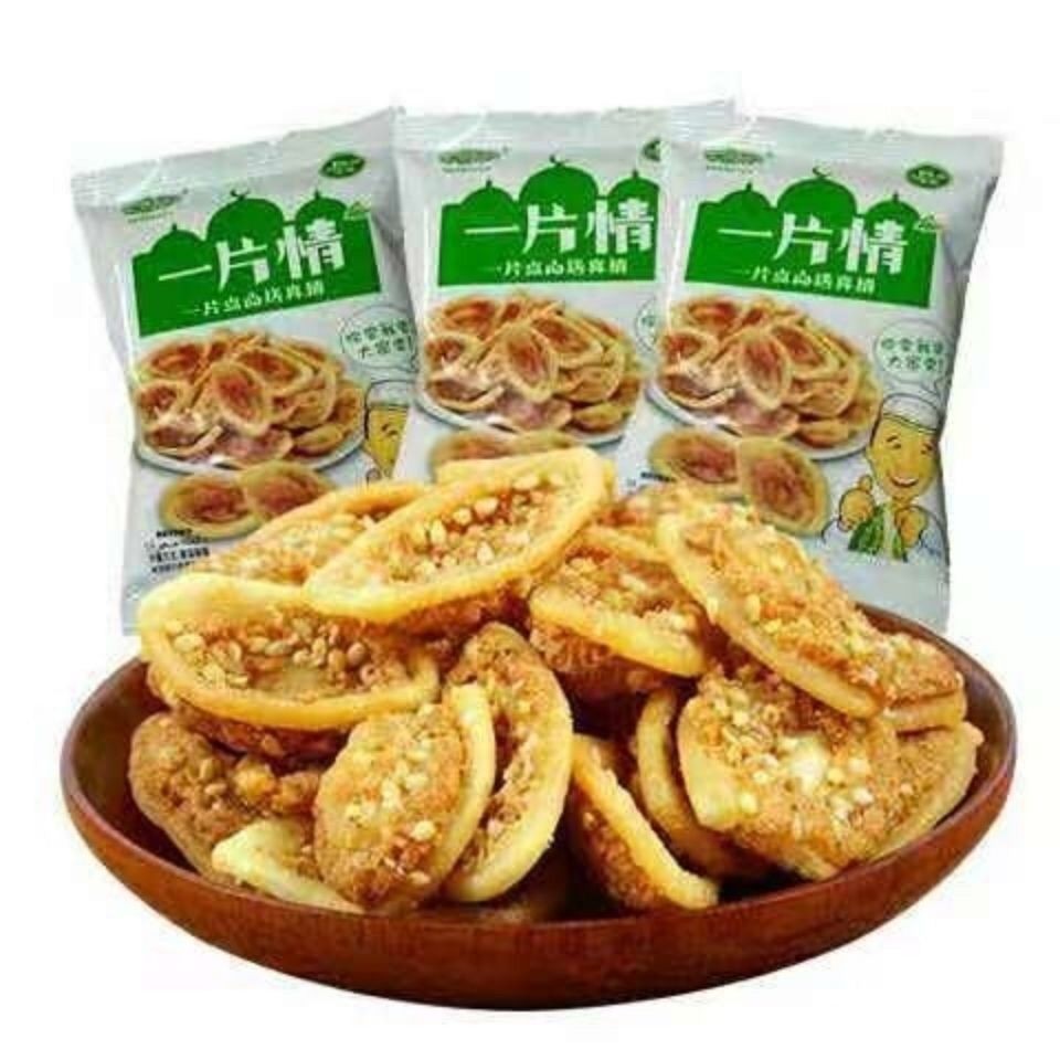 Haya One Piece Love Cat Ears Halal Snacks Home Snacks After 8090 ...