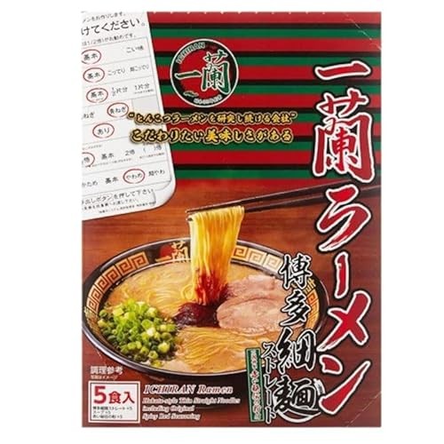 【Direct from Japan】Ichiran Ramen Tonkotsu Hakata Thin Noodles Straight ...
