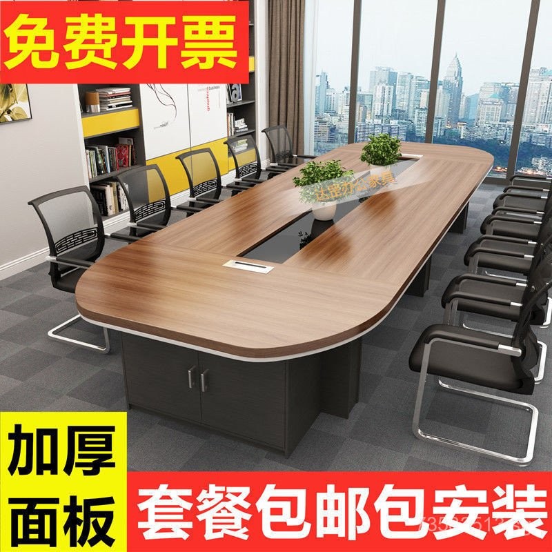 Office Furniture Large Conference Table Long Table Simple Modern Office ...