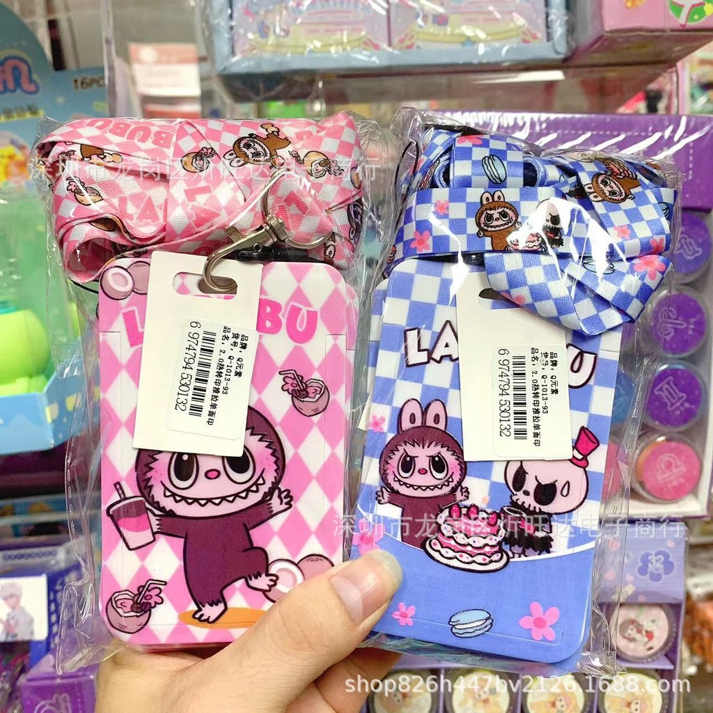 1pcs New Labubu Push Card Cover Student Campus Card | Shopee Singapore
