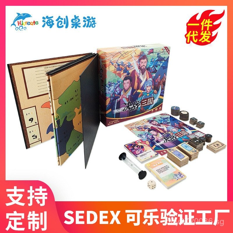 Thinking Children Strategy Three Kingdoms Interactive Parent-Child ...