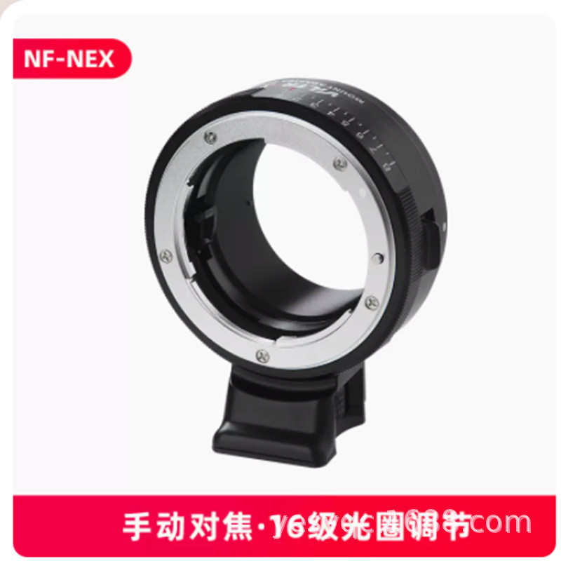Viltrox NF-NEX Adapter ring suitable for Nikon lenses AI(G)/AF Switch ...