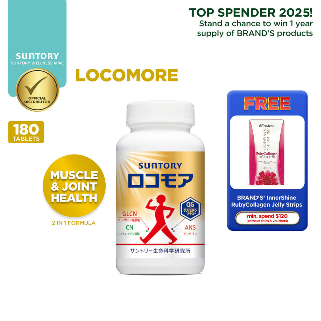 SUNTORY Locomore 2-in-1 Formula, Joint Supplement (180 Tablets ...