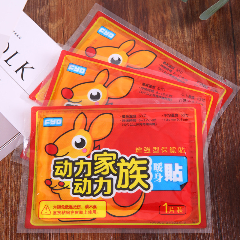 🇸🇬 Body Heat Pad | Self Heating Pack Winter Travel Menses Menstrual ...