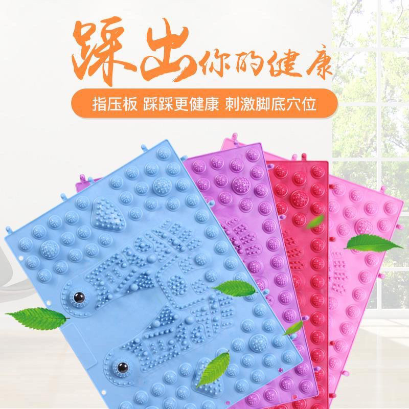 指压板Acupressure board, in-place ultra-slow running foot massage pad ...