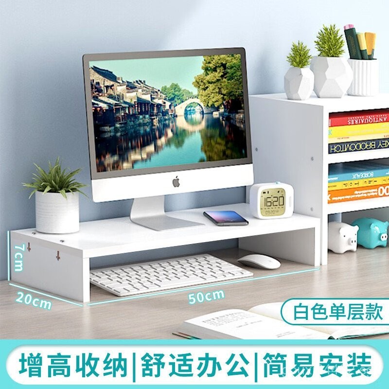 Jinghui Sichuang Computer Desk Elevated Rack Monitor Stand Portable ...