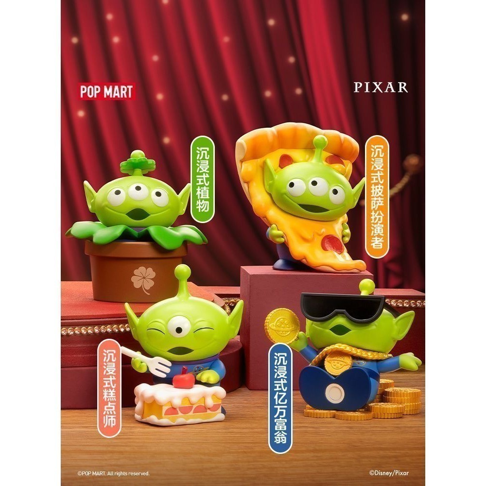 Official Genuine POPMART Disney/Pixar Three-Eyed Boy Immersive ...
