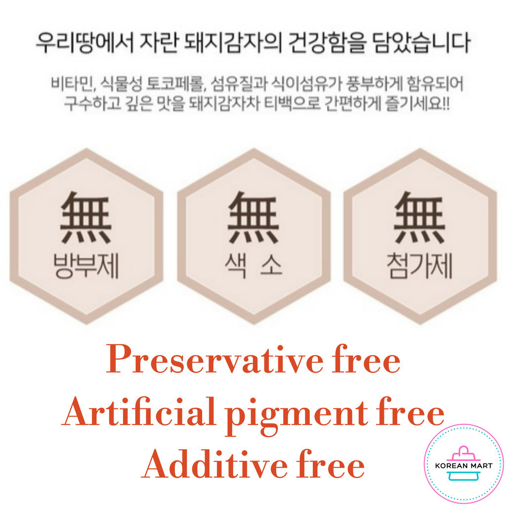 Songwon Korea Sunroot Tea 40ea + 4ea, 100ea + 4ea / Jerusalem Artichoke ...