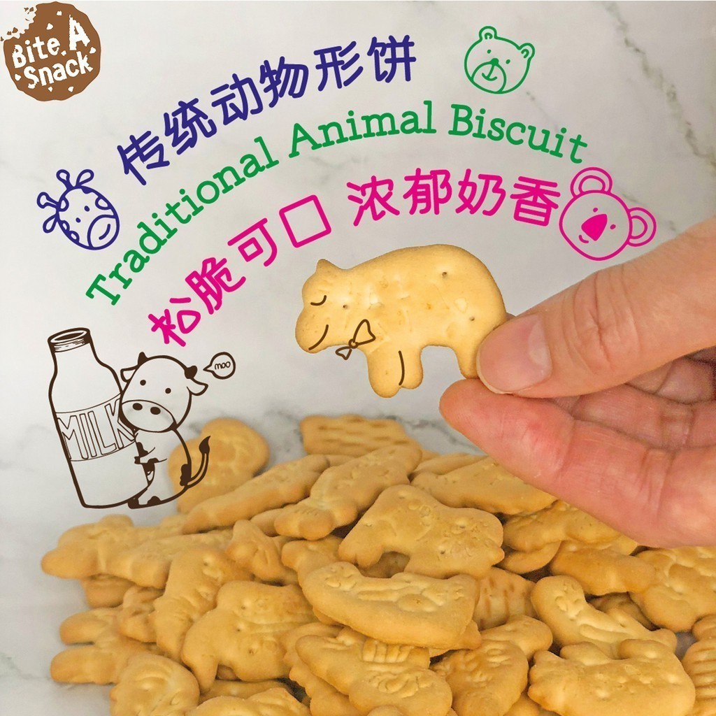 Ipoh Traditional Homemade Animal Biscuit 传统动物形餅 200g+-/pack | Shopee ...