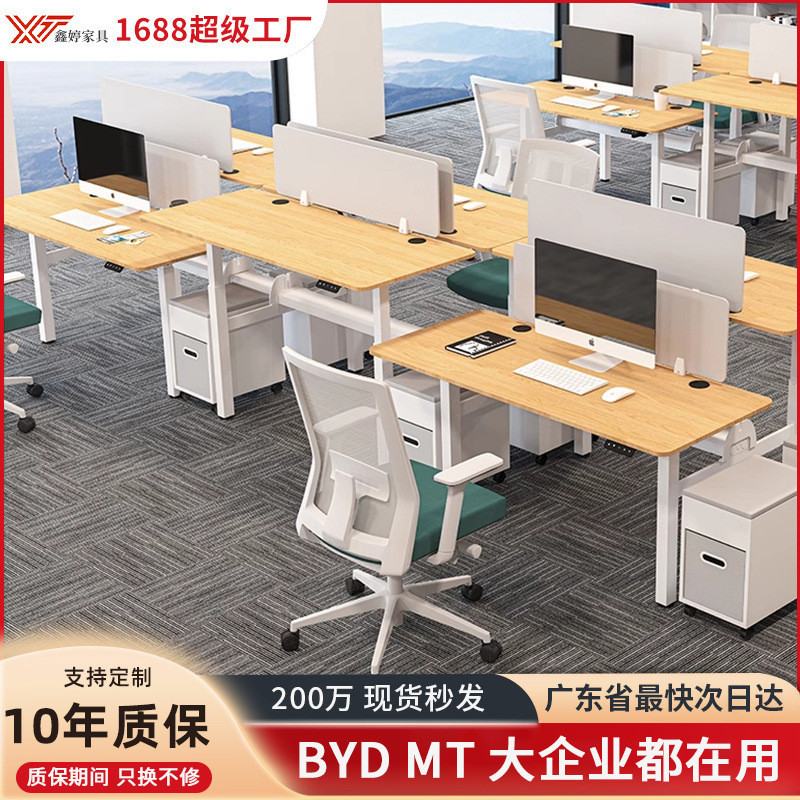 Liubei Intelligent Electric Lifting Computer Desk, Stylish and Simple ...