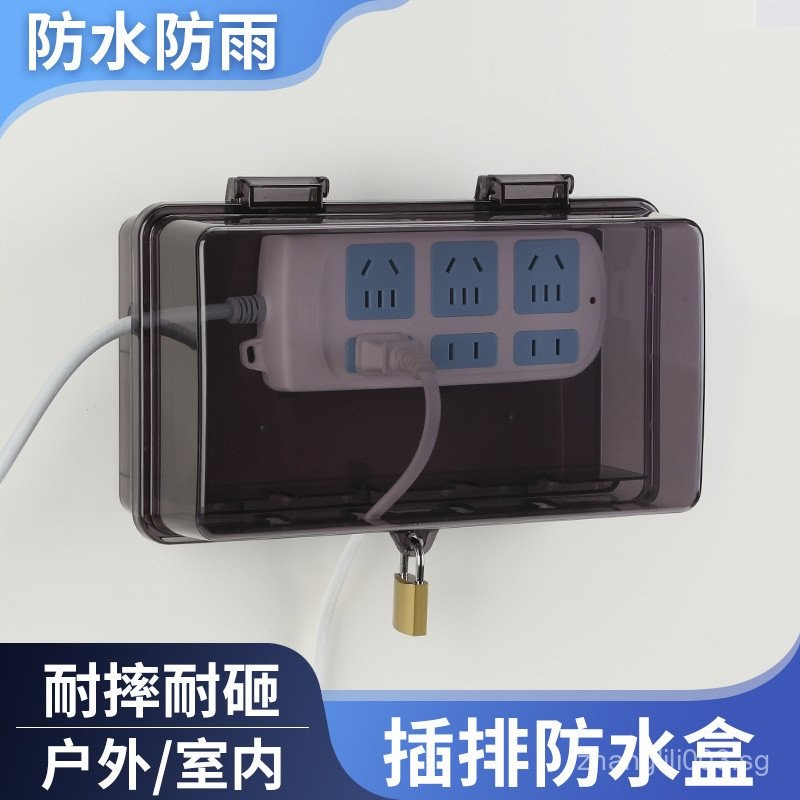 Power Strip Box Outdoor Anti-Theft Electrical Socket Protection Box ...