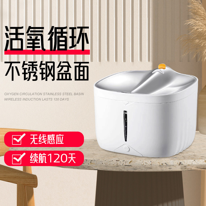 Sg BOUTIQUE Microphone Smart Water Dispenser Portable Charging Bionic ...