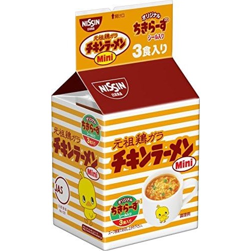 Nissin Foods Nissin Chicken Ramen Mini 3meal packs instant bagged ...