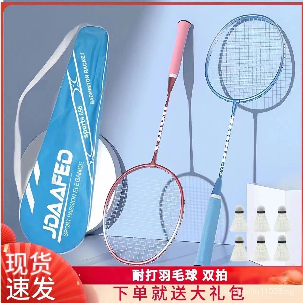 Badminton Racket Durable Elastic Anti-Disconnection Badminton Suit ...
