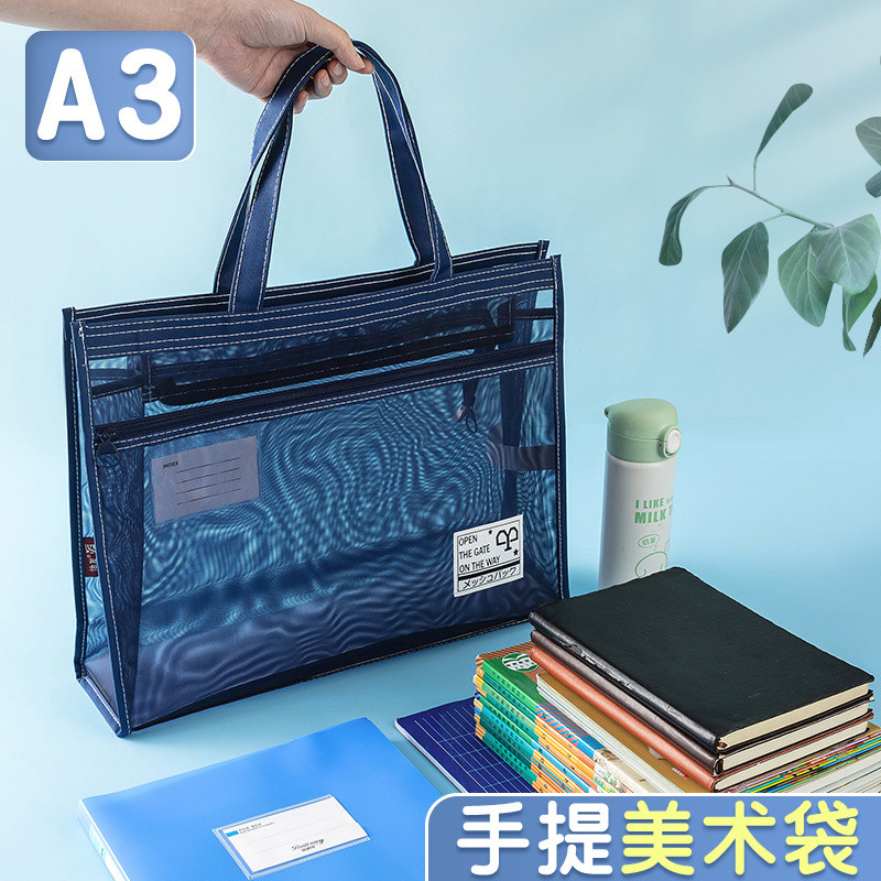 A a3 Art Bag Super Large Capacity 8K Drawing Paper Test Paper Tutorial ...