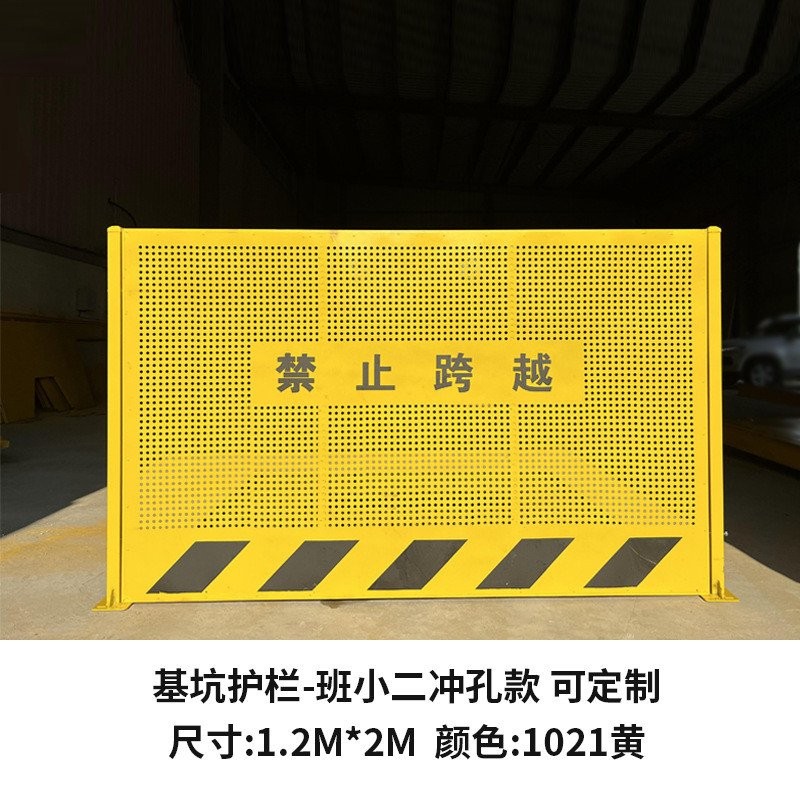 Elevator for Construction Safety Gate Construction Site Wellhead ...