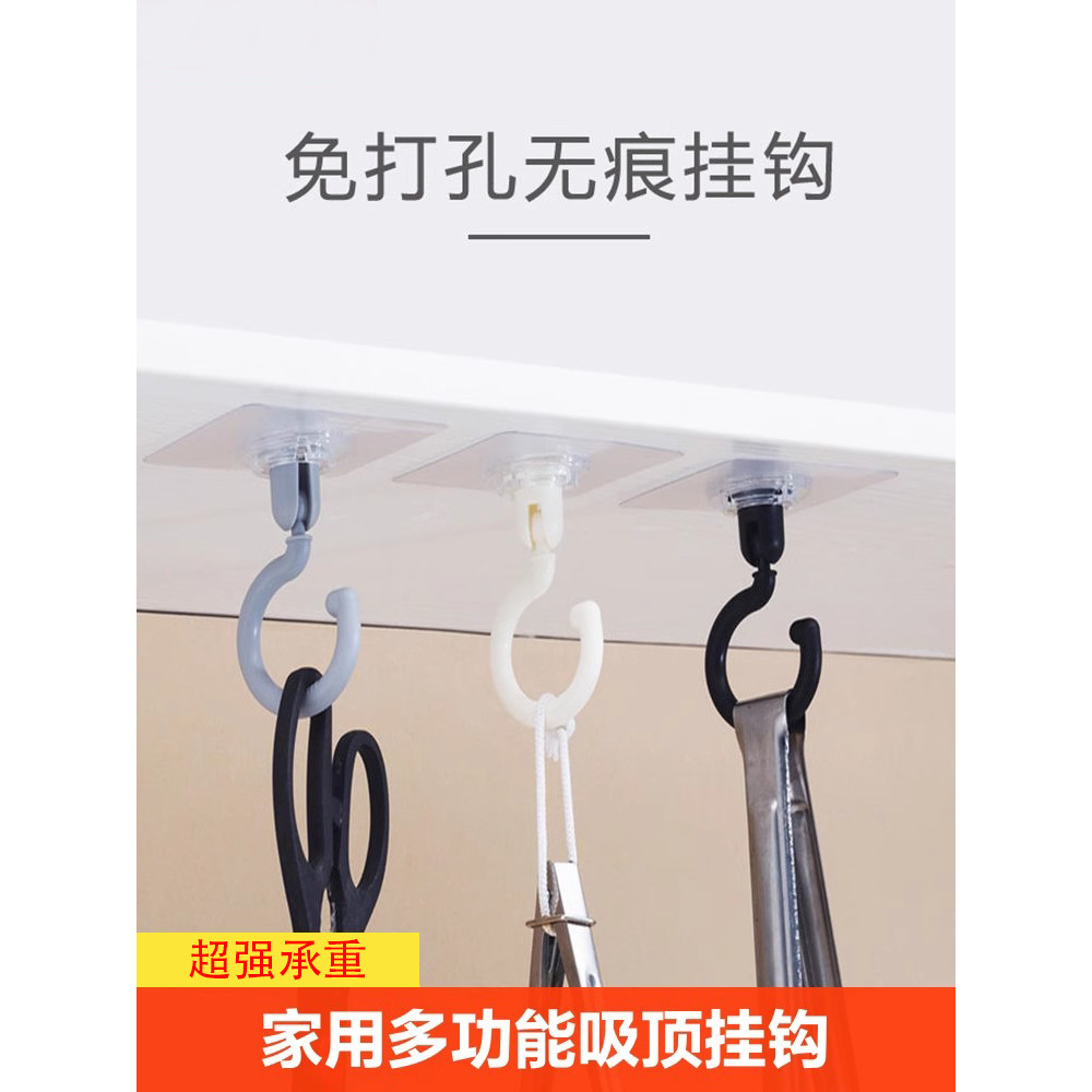 360Rotating Hook Strong Adhesive Hook Wall-Mounted Decorative Hook for ...