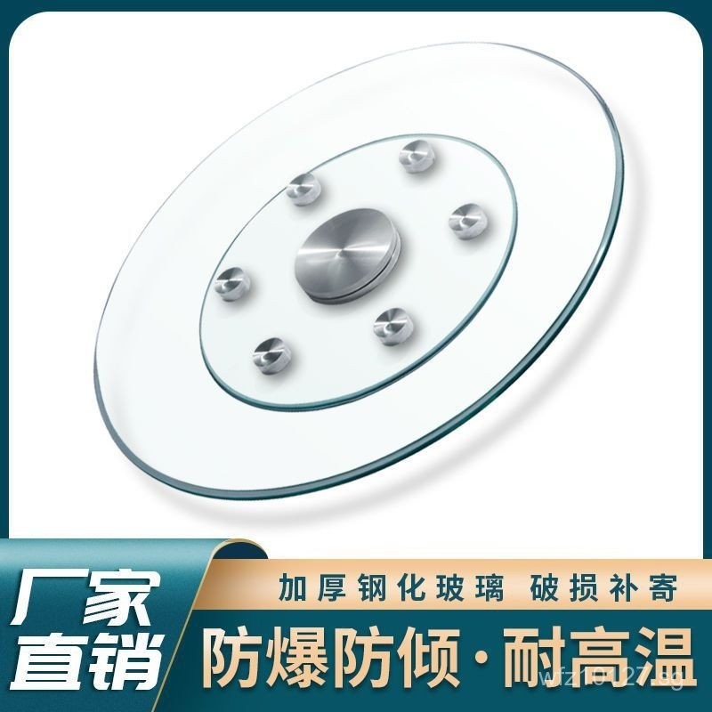 Rotating Tabletop Glass Hotel Round Table Round Dining Table Home ...