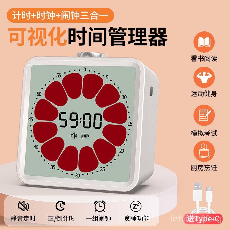 Timer Visual Countdown Timer Student Children Self-Discipline Time ...