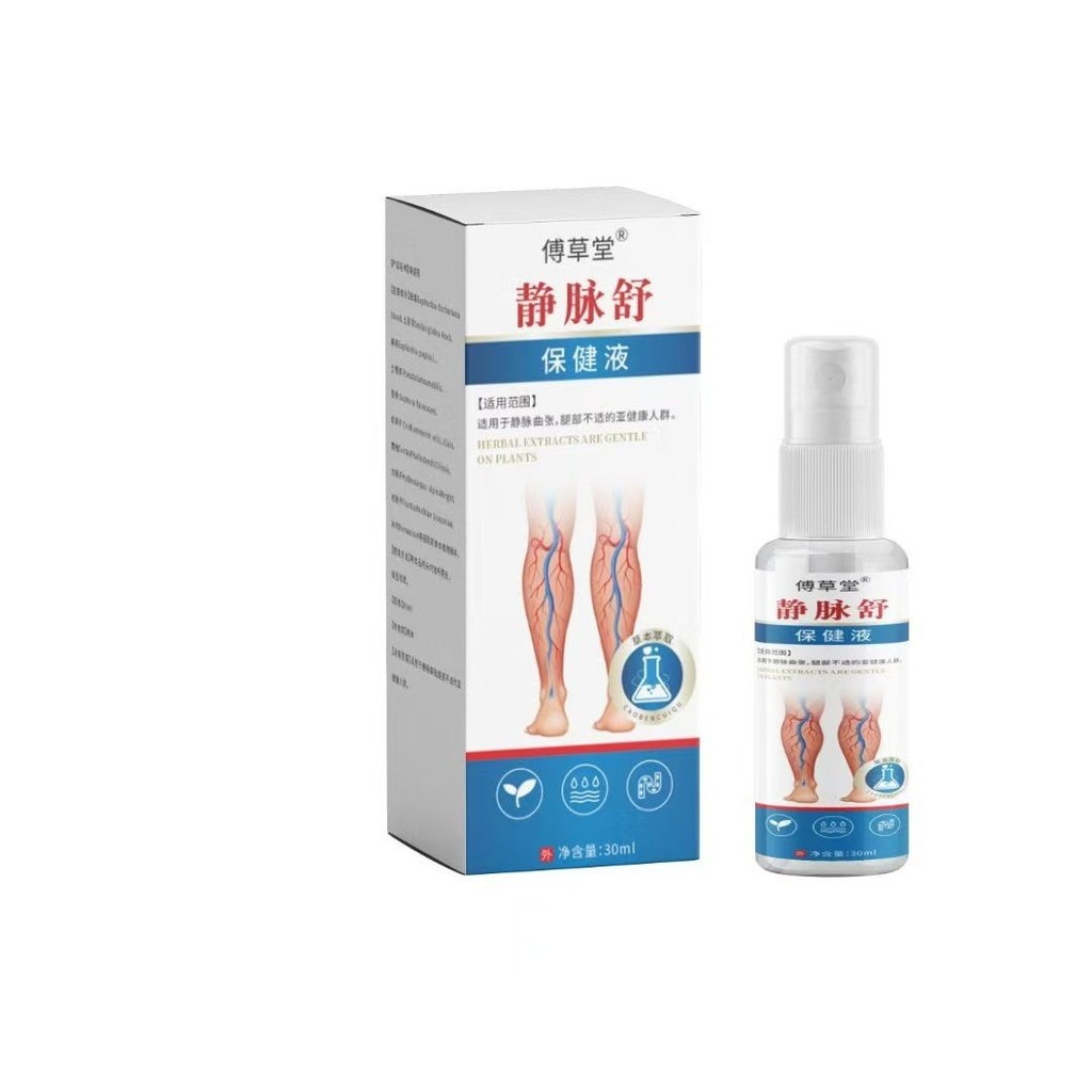 CCN Vein Relief Spray Green Muscles Leg Bumping Vein Health Care Liquid ...
