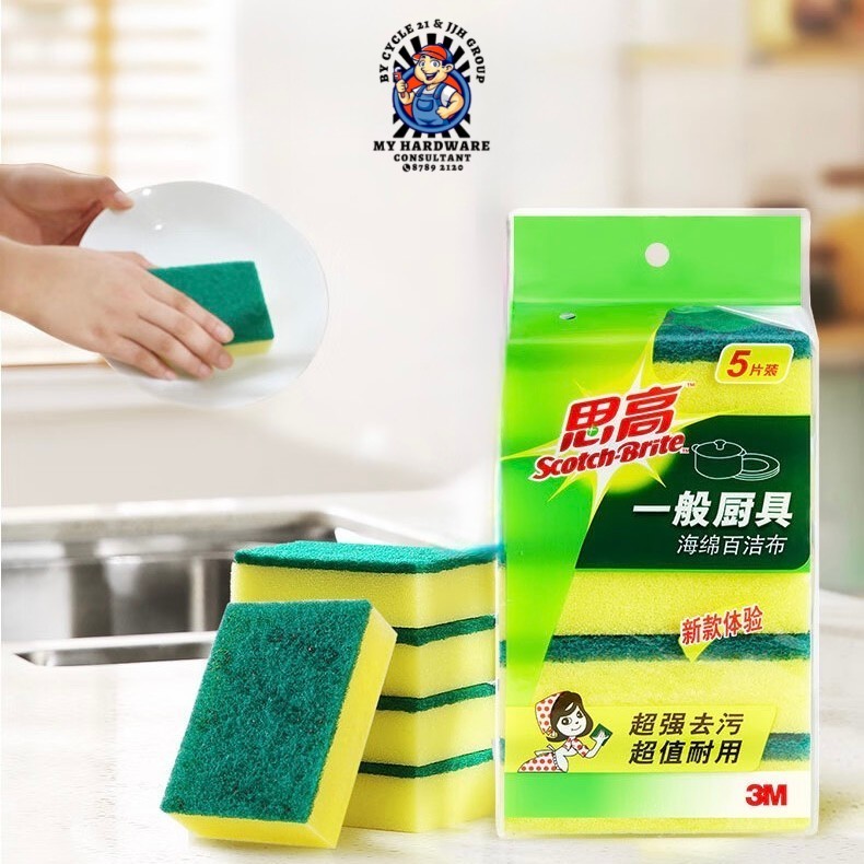 SG FAST DELIVERY 3M Scotch Brite Kitchen Sponge Heavy Duty Deep Clean ...