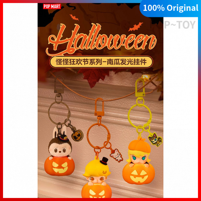 POPMART Luminous Pumpkin Pendant Labubu dimoo mollly Halloween pop mart ...