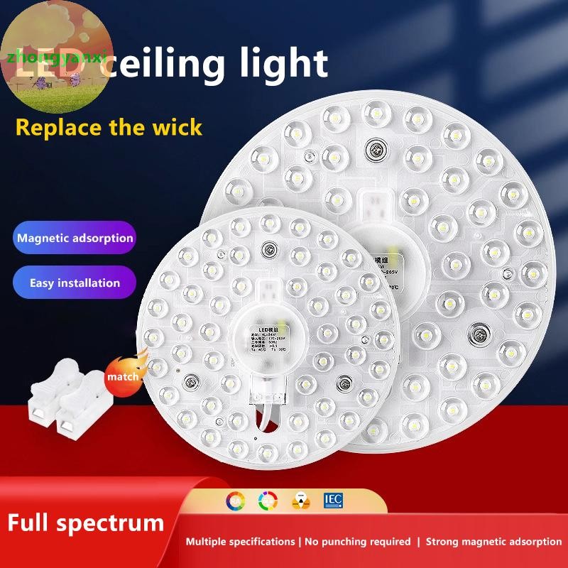 Zhongyanxi 1 Set Magnetic Suction LED Panel Circle Ring Light 12W 18W ...