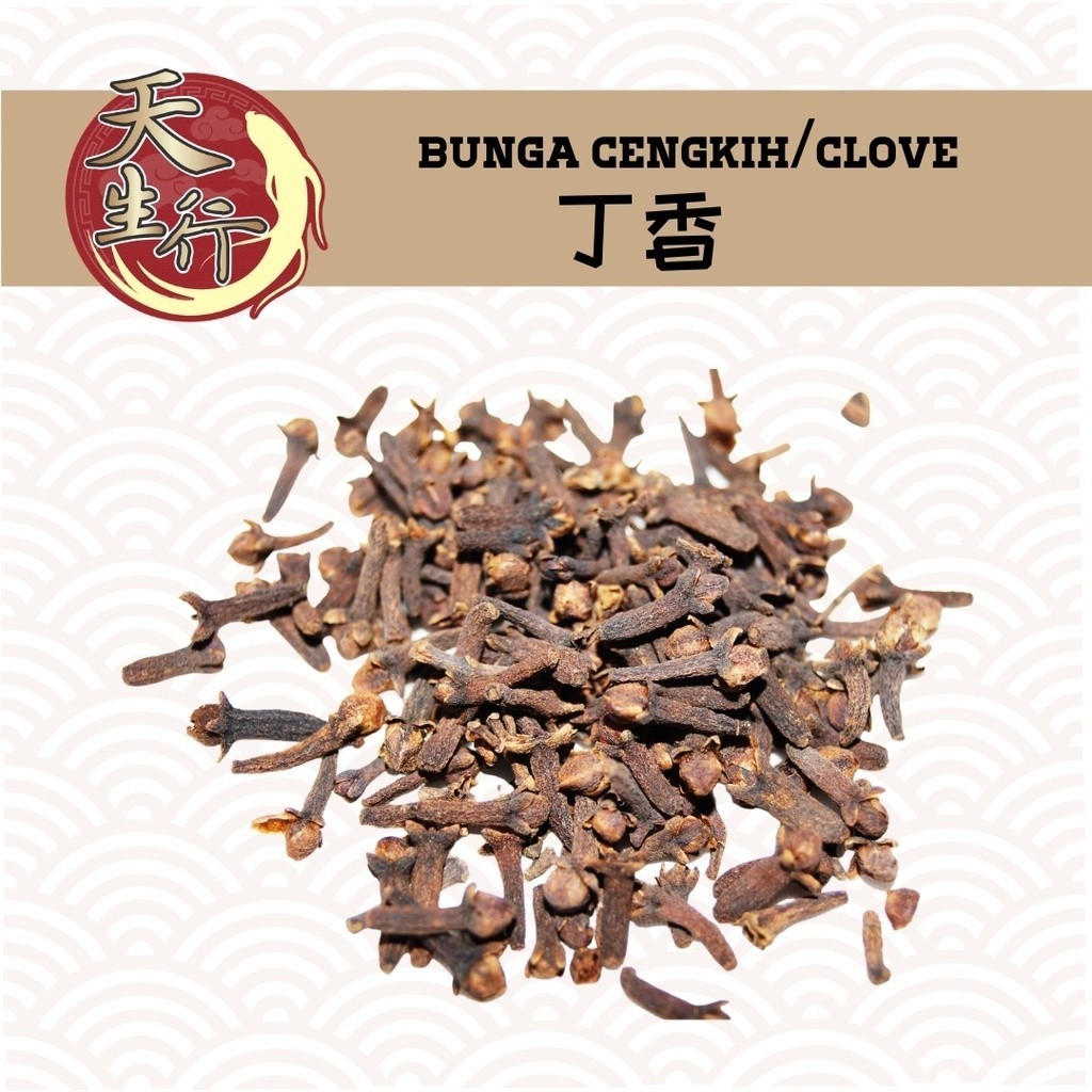 Bunga Cengkih/Clove/丁香 15g/50g | Shopee Singapore