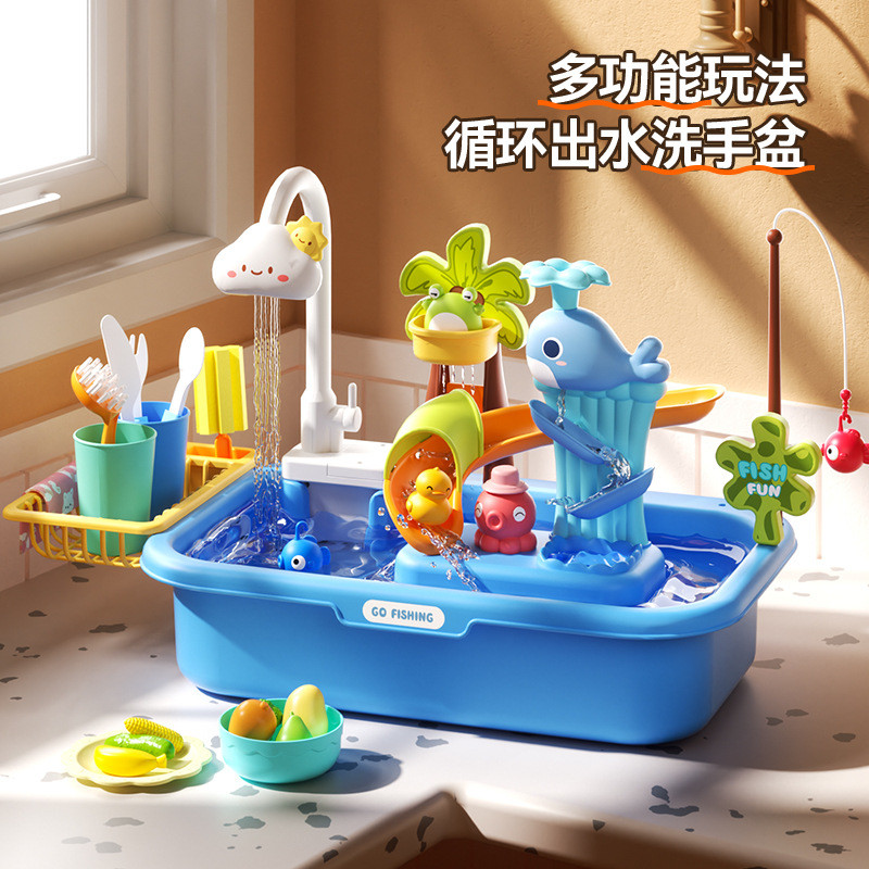 2 In 1 Pretend Play Dishwashing Fishing Basin Toy Set Role Playing Game ...