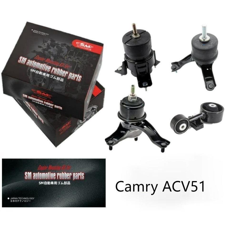 SM Engine Mounting Set - Toyota Camry ACV51 ( 1+1Year Warranty ...