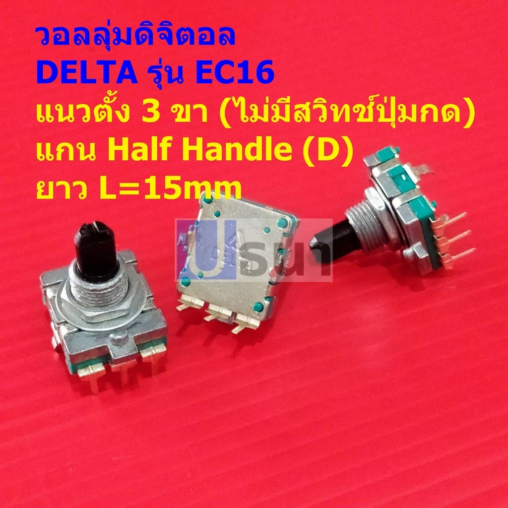 Volume Digital Rotary Encoder Audio Potentiometer 360 Degree Rotation ...